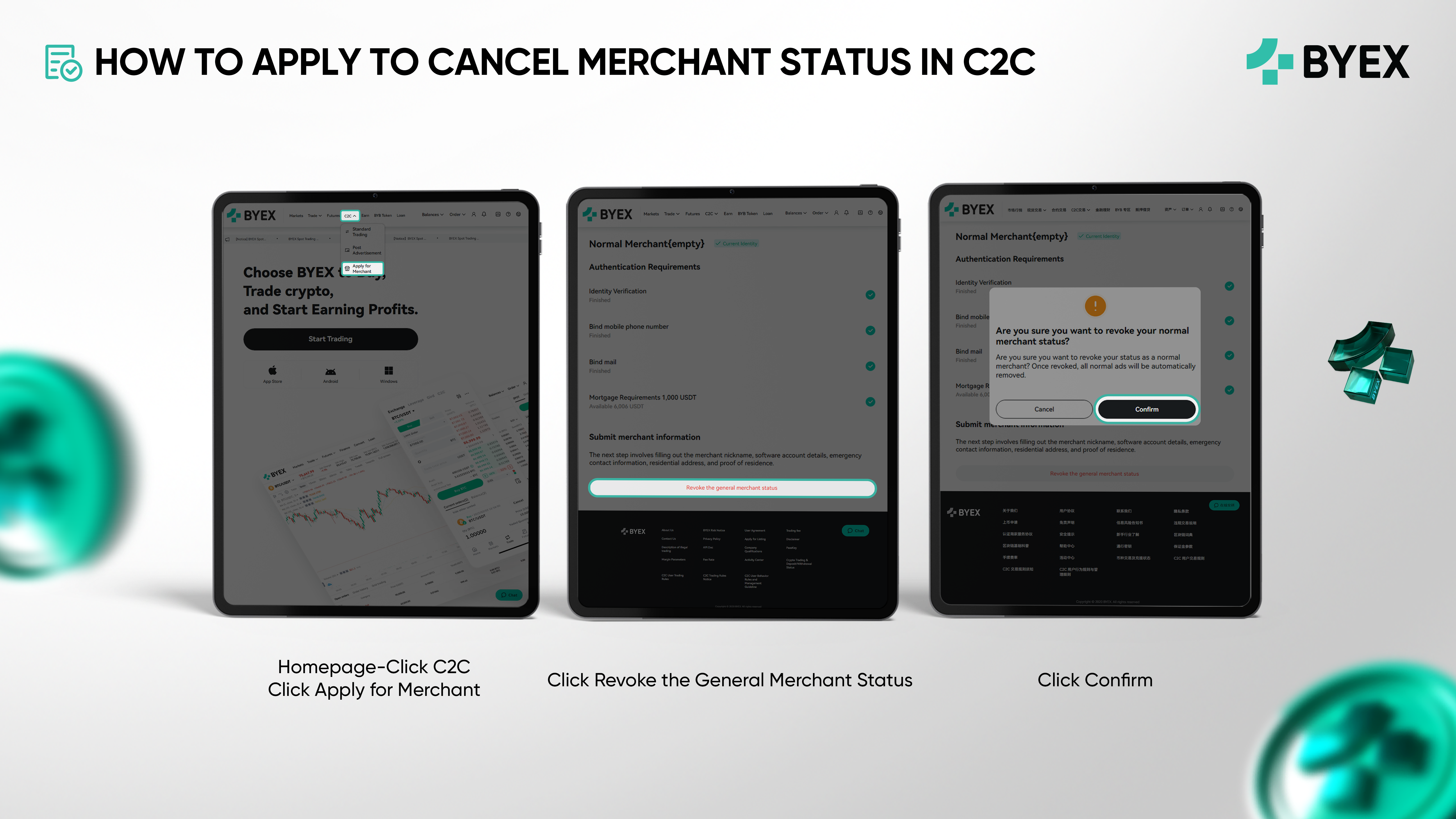 How to apply to cancel C2C merchant status （WEB） – BYEX